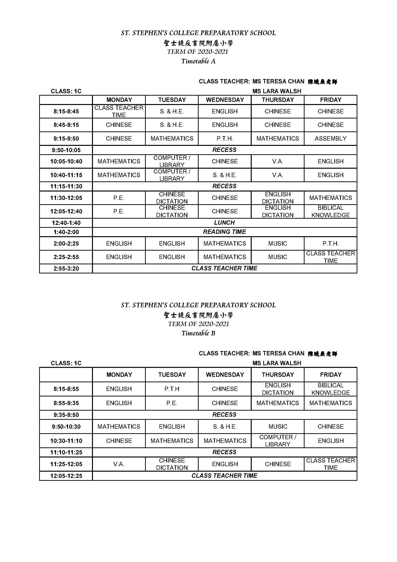 St. Stephen's College Preparatory School