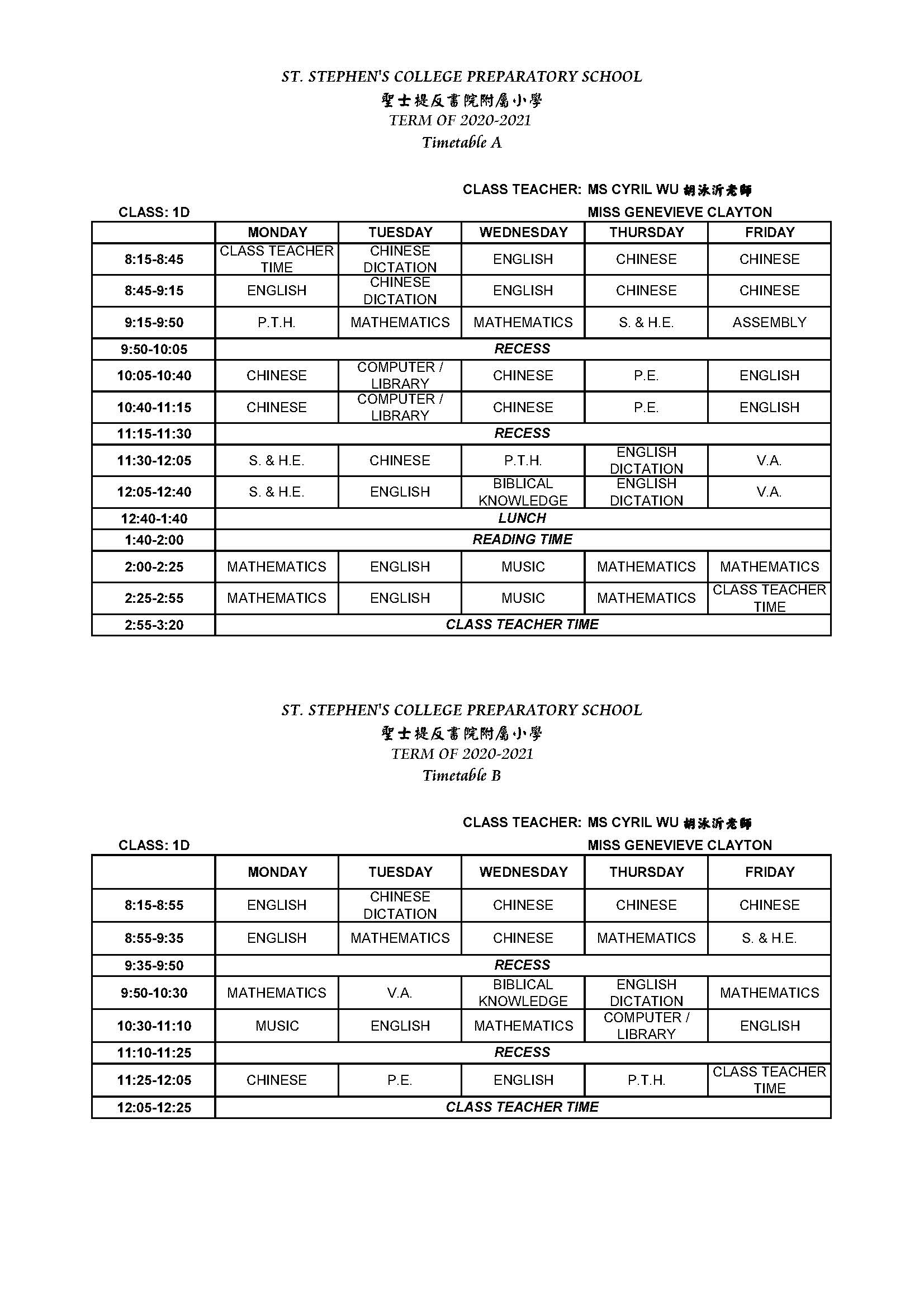 St. Stephen's College Preparatory School