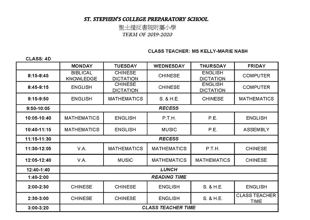 St. Stephen's College Preparatory School