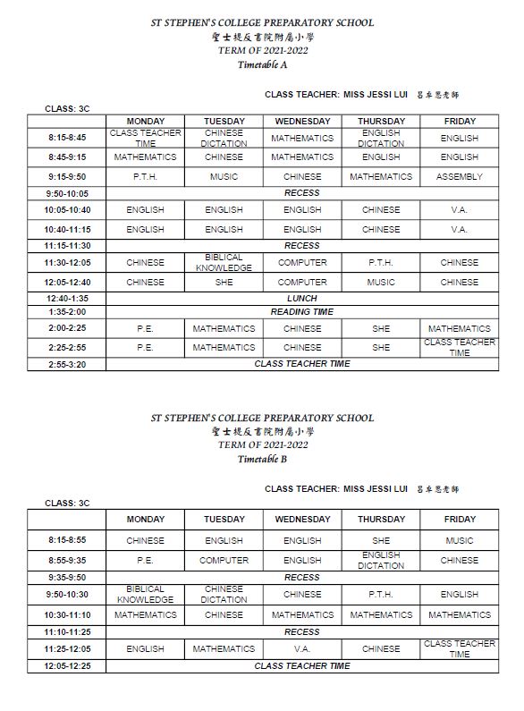 St. Stephen's College Preparatory School