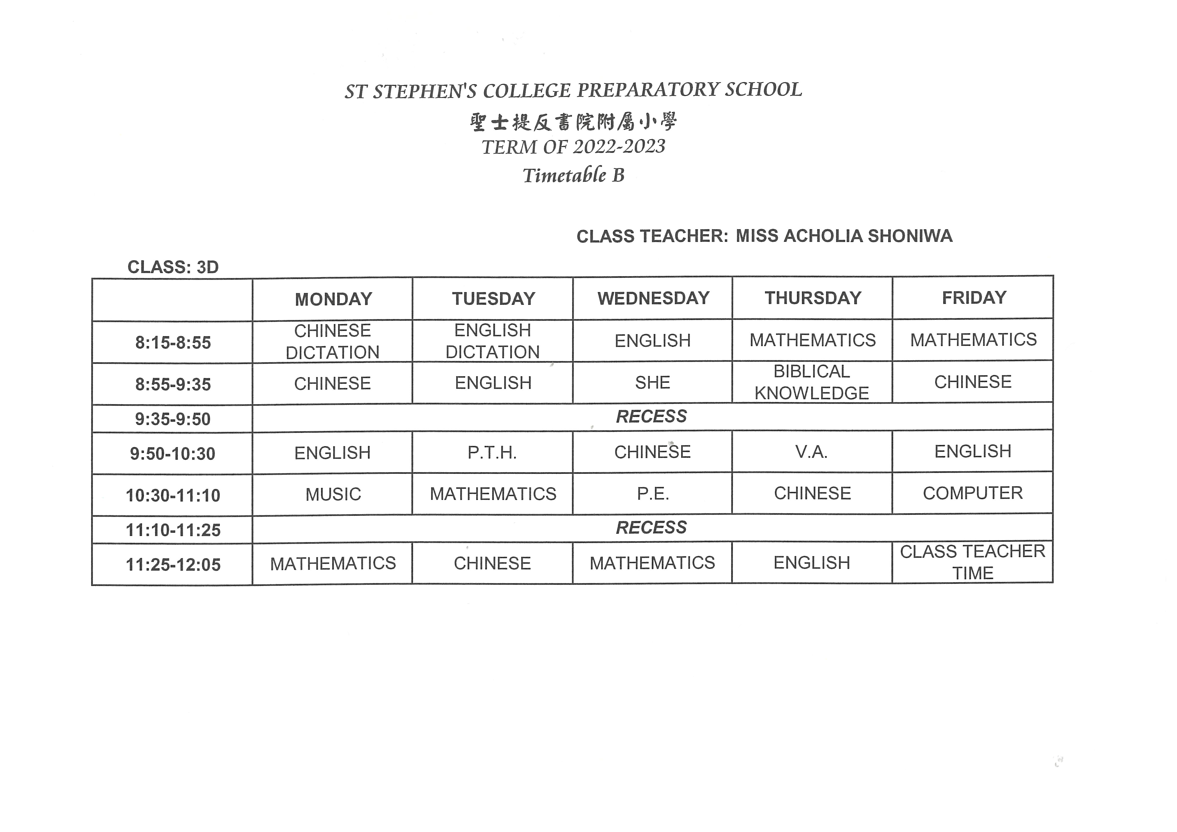St. Stephen's College Preparatory School