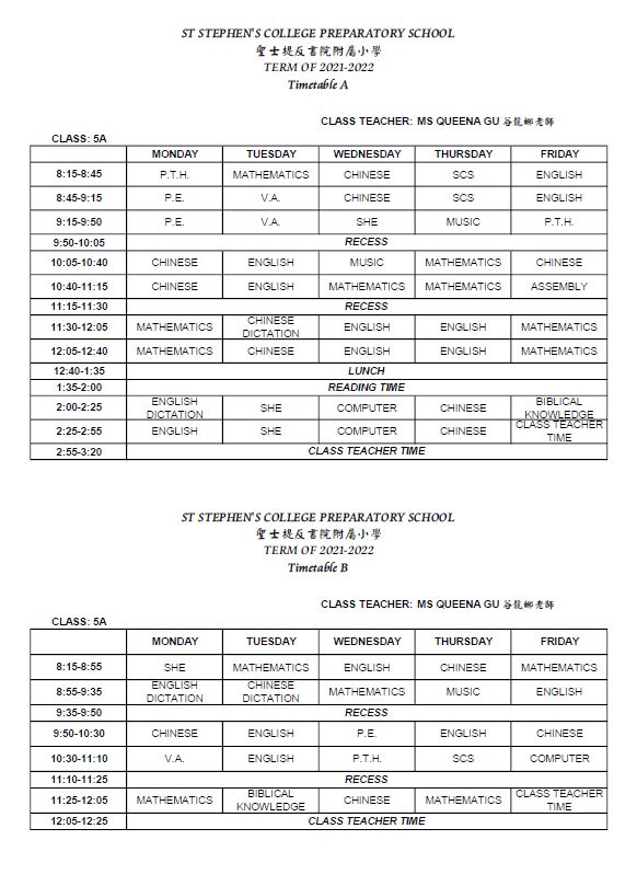 St. Stephen's College Preparatory School